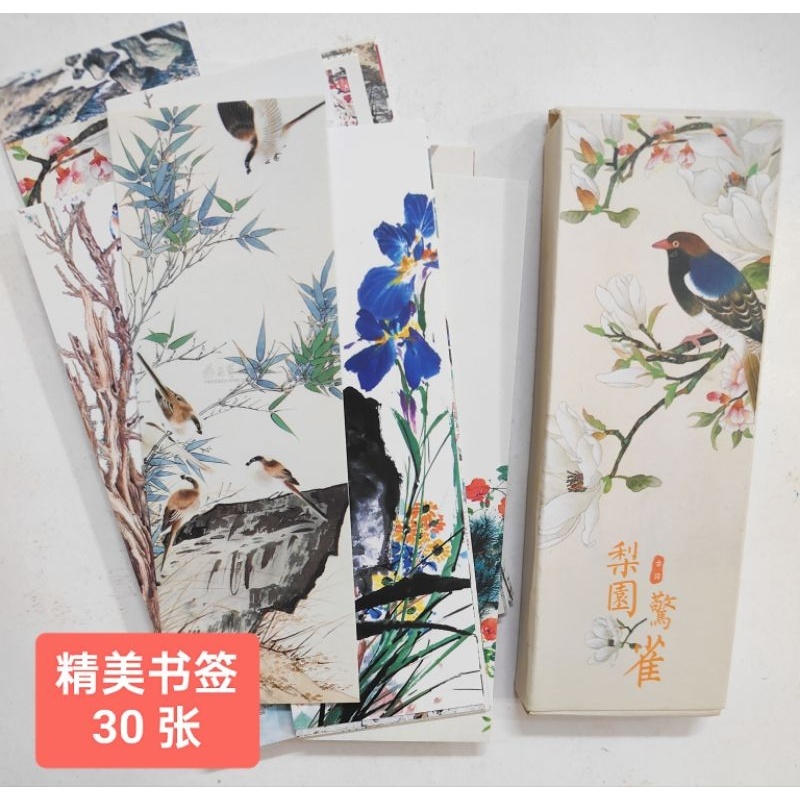 30 pcs Chinese Style paper bookmark Ready Stock DIY Paper Bookmarks ...