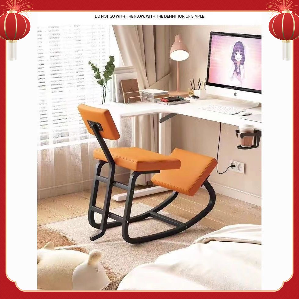 Computer Chair Home Office Lazy Chair Posture Correction for Adults ...