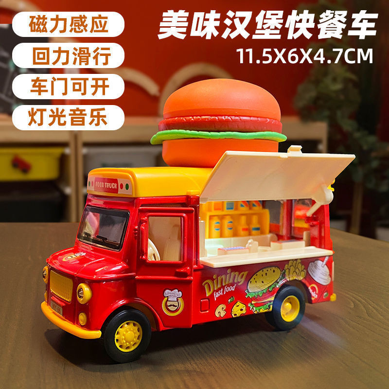 Magnetic Induction Light and Music Alloy Pull Back Car,Die Cast Food ...