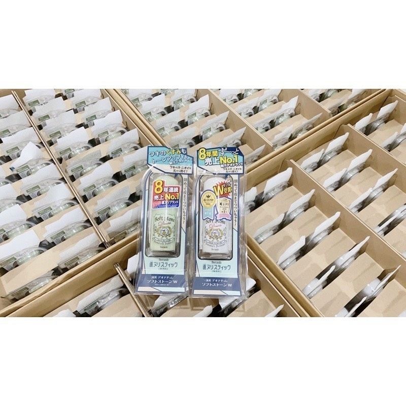 Deonatulle Soft Stone Stick Deodorant 腋下止汗膏 20g | Shopee Malaysia