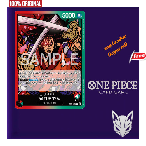 ORIGINAL Kouzuki Oden Leader EB01-001 L optcg one piece card | Shopee Malaysia
