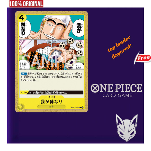 ORIGINAL 4x cards playset deck Did Someone Say...Kami? Event EB01-060 C optcg one piece card ...