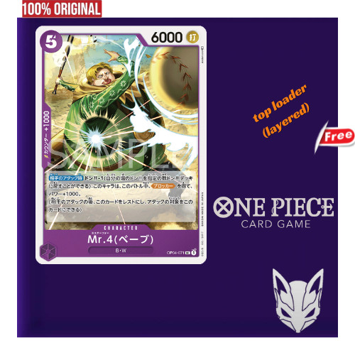 ORIGINAL 4x cards playset deck Mr.4(Babe) Character OP04-071 UC optcg one piece card | Shopee ...