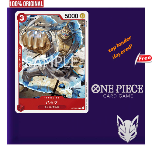ORIGINAL 4x cards playset deck Hack Character OP05-012 C optcg one ...