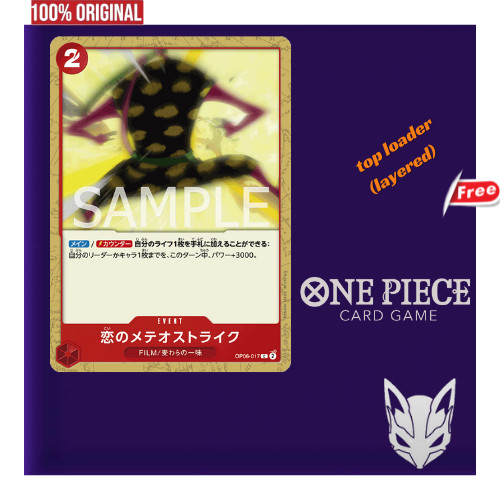 ORIGINAL Meteor-Strike of Love Event OP06-017 C free top loader optcg one piece card | Shopee ...