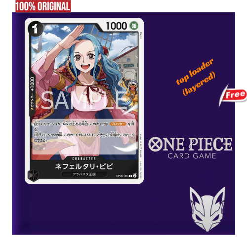 ORIGINAL 4x cards playset deck Nefeltari Vivi Character OP05-086 R ...