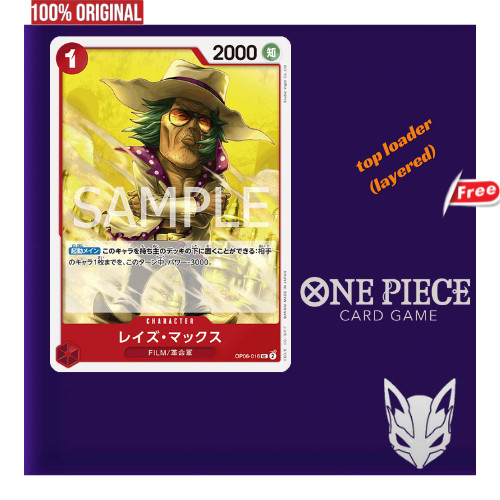 ORIGINAL 4x cards playset deck Raise Max Character OP06-016 UC optcg one piece card | Shopee ...