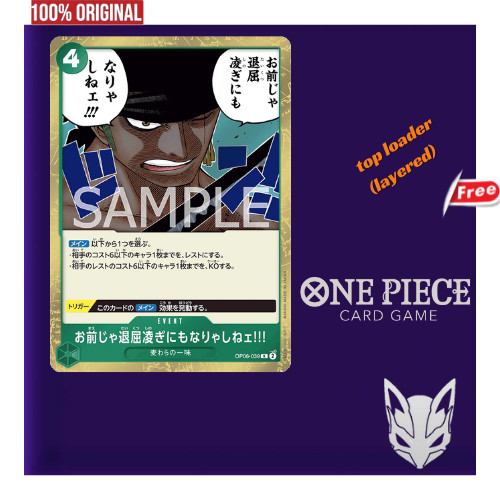 ORIGINAL You Ain't Even Worth Killing Time!! Event OP06-039 R optcg one ...