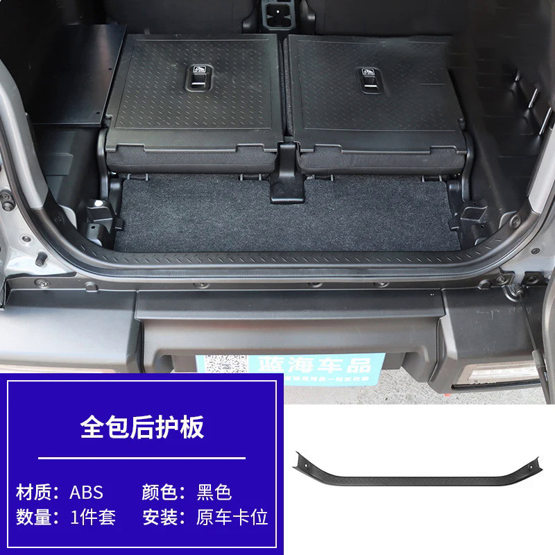 Car Tailgate Inner Guard Rear Bumper Scuff Plate for Suzuki Jimny JB64 ...
