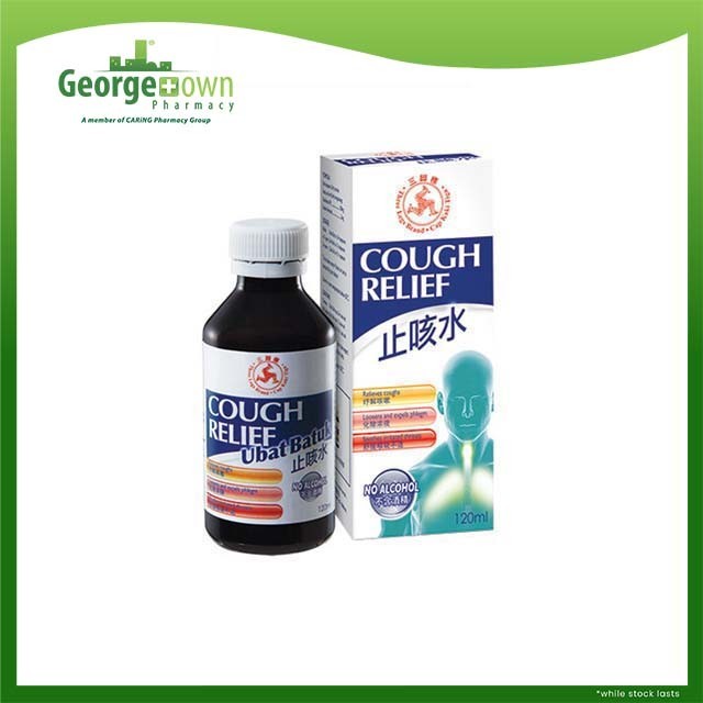 THREE LEGS COUGH RELIEF 120ML | Shopee Malaysia