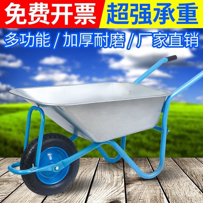 ST-⛵9ZRTWheelbarrow Agricultural Construction Site Single Wheel Trolley ...