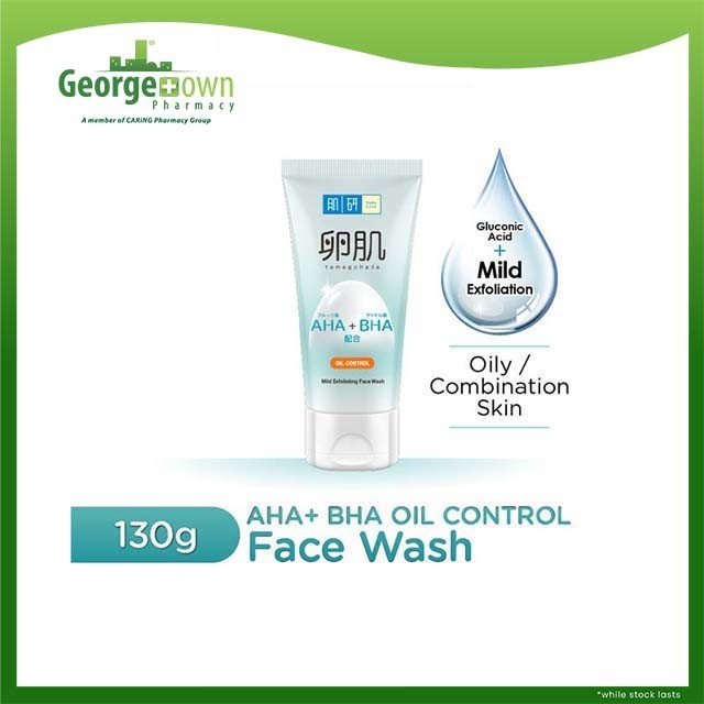 HADA LABO AHA+BHA OIL CONTROL MILD EXFOLIATING FACE WASH 130G | Shopee ...