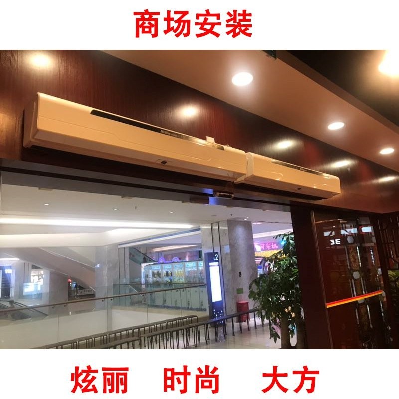 ST-⛵Green Island Style Leading Show Strong Wind Air Curtain Machine ...