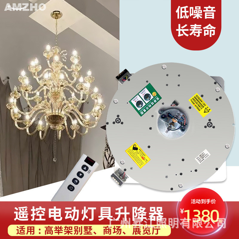 ST-ΨCrystal Chandelier Lift Electric Remote Control Rotating Hotel ...