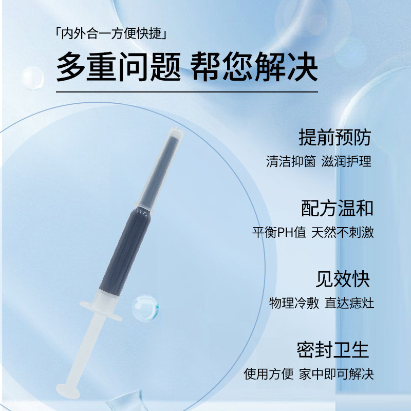 Contact before order】ale and Female Adult Perianal Care Hemorrhoids ...