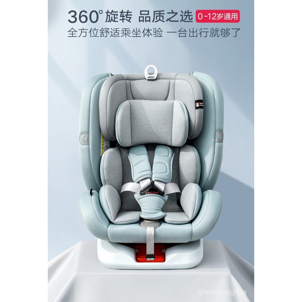 HY-6/Factory Direct Supply Car Child Seat Baby's Chair Two-Way Child ...