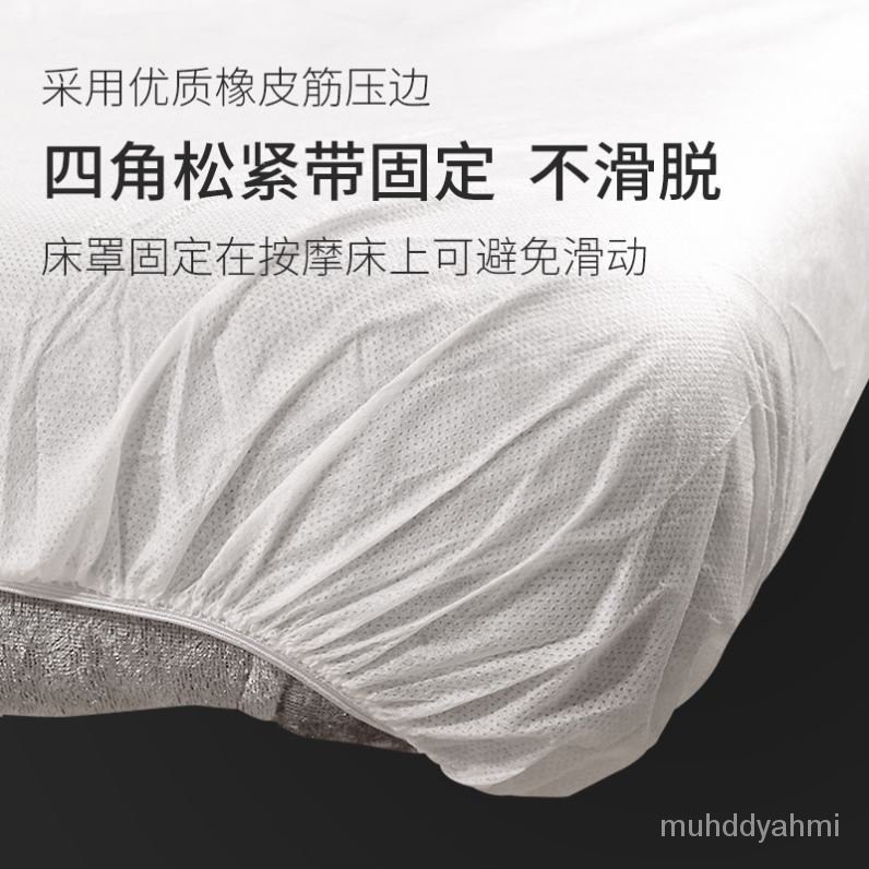 Get gifts/HY-6/Disposable Bedspread Facial Bed Thick Four-Corner ...