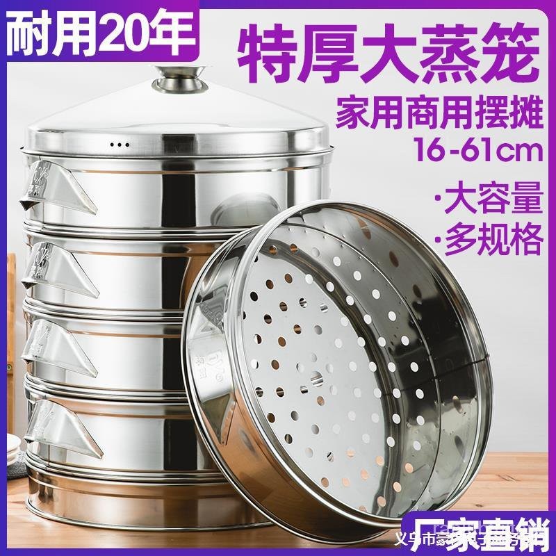 HY-6/Extra Large Stainless Steamer Cage Drawer Extra Large Steamed ...