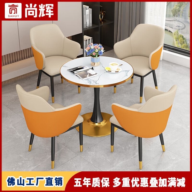 HY-6/Shang Hui（SAHUY）Negotiation Table and Chair Set One Table Four ...