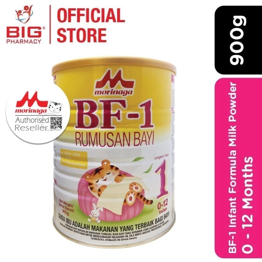 Morinaga Bf-1 Infant Formula Milk Powder 900g | Shopee Malaysia