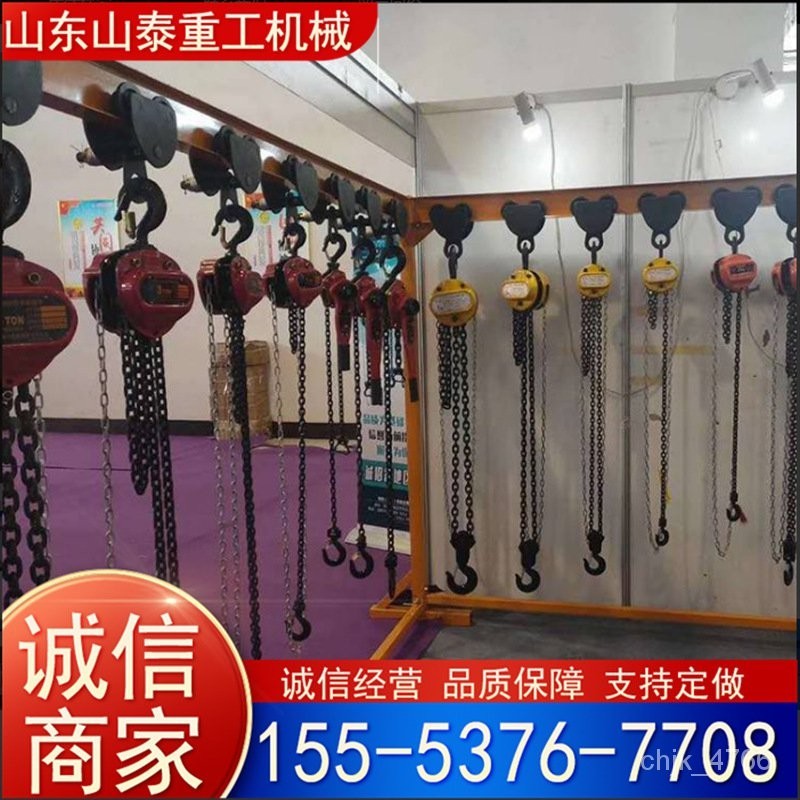 HY-6/in Stock Supply Chain Bar Hand Chain Hoist Manual Hoist Crane Mine ...
