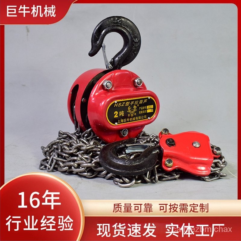 Get 10% coupon+a gift】and Chain Hoist Manual Hoist Inverted Chain ...