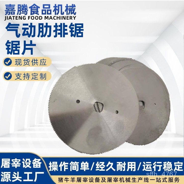 HY-6/Factory Production Pneumatic Rib Split Saw Handheld Electric Mini ...