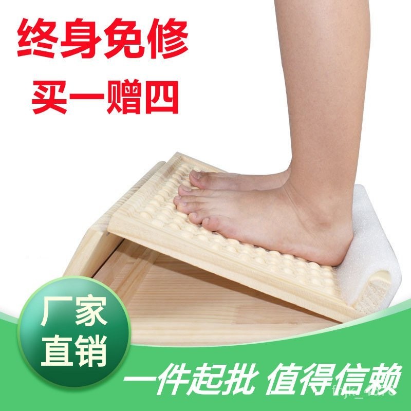 HY-6/Stretch Board Oblique Pedal Solid Wood Skinny Leg Inclined Ramp ...