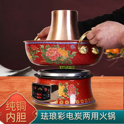 ST-ΨFactory Cloisonne Enamel Pot Split Household Plug Electric Chafing ...