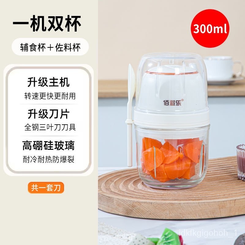 【TikTok】Babycook Multi-Function Mini Meat Grinder Charging Press Type ...