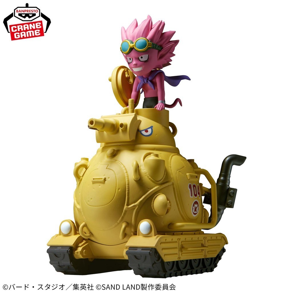 BANDAI SAND LAND MEGA World Collectible Figure -Sandland Royal Army ...