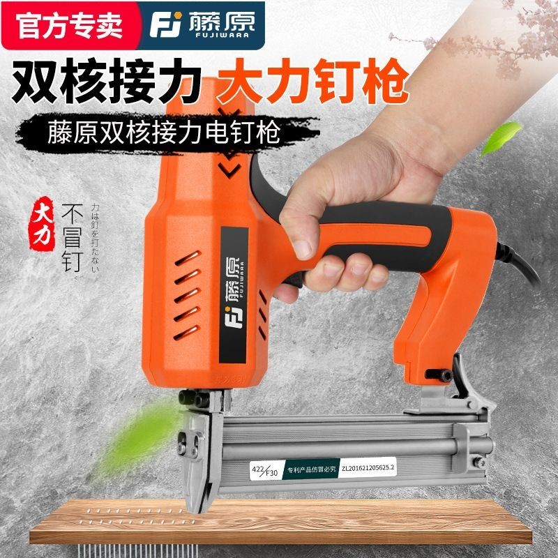 HY-# Fujihara Electric Steel Nail Gun Trunking Nagler Woodworking Air ...