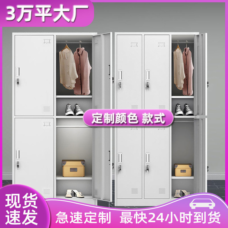 ST#🌳Iron Locker Factory Staff Wardrobe Dormitory Locker24Door Shoe ...