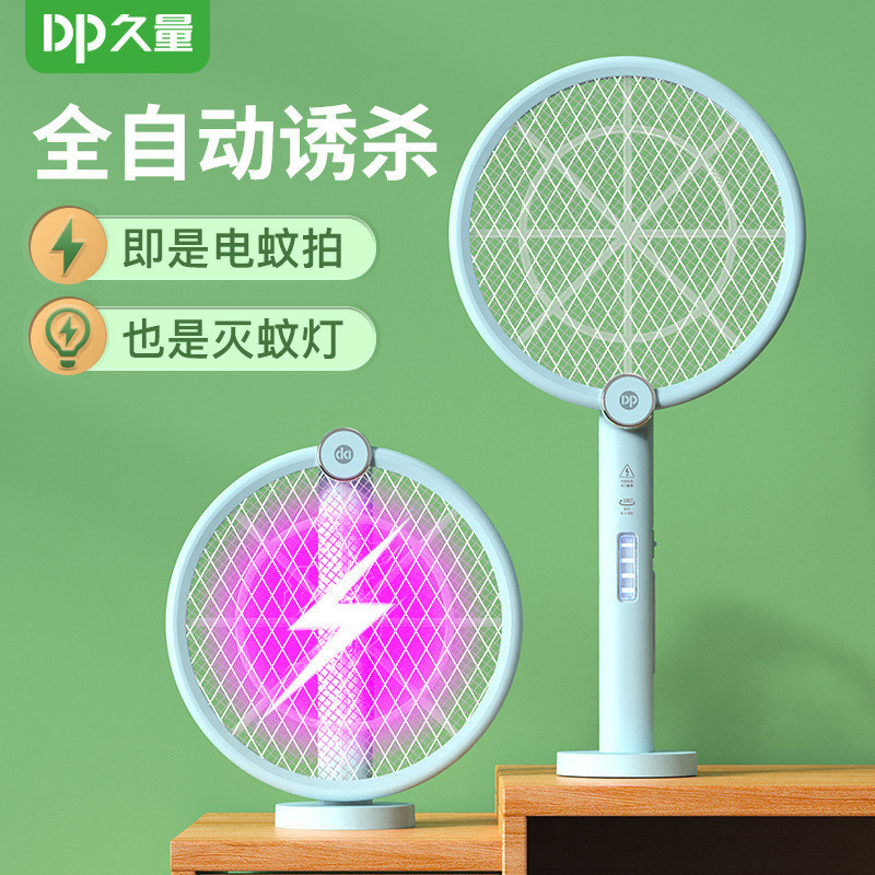 Get gifts/JY-H/【2024Summer Hot Products】DP/Duration Power 2-in-1 Black ...