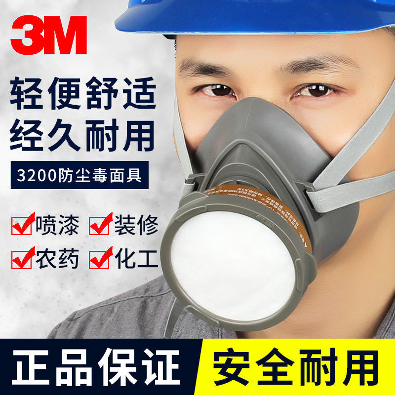 AT& 3MGas Mask Spray Paint Chemical Gas Anti-Virus Cover Anti-Odor ...
