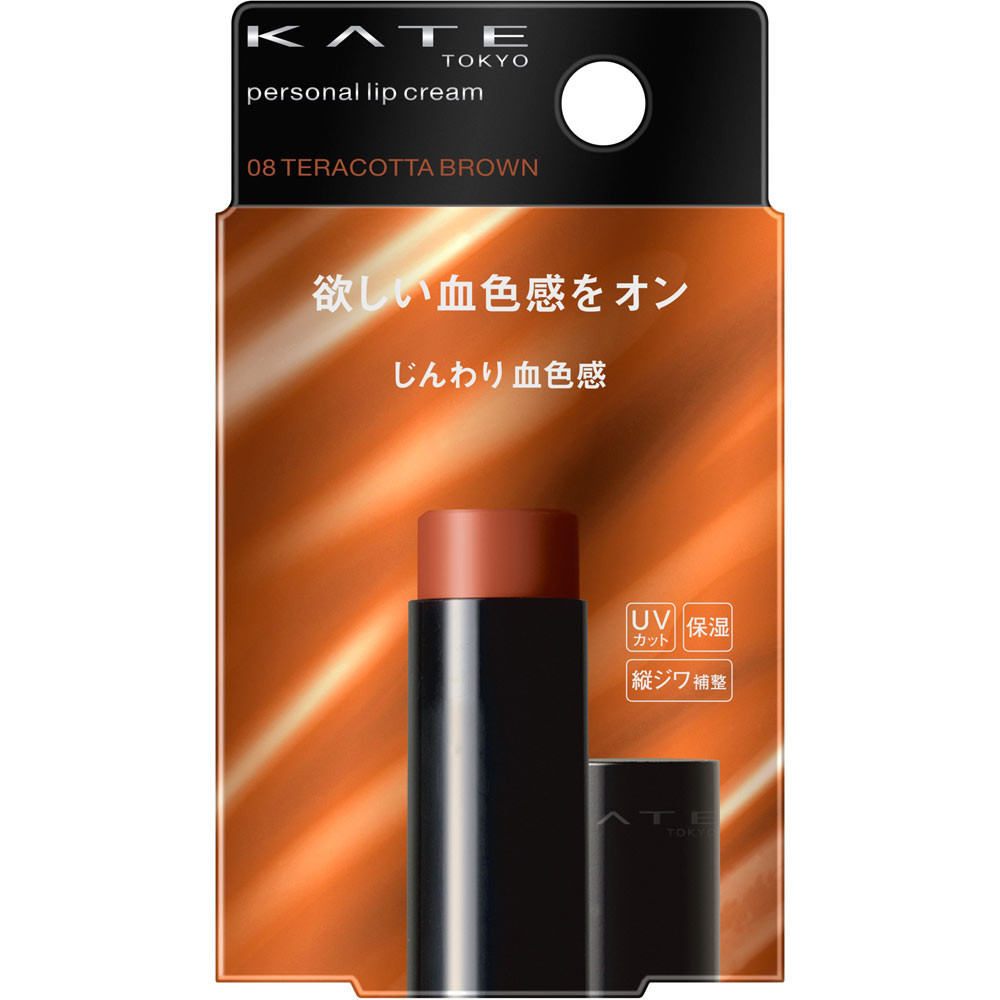 Kanebo Kate (see more) Kate Personal Lip Cream 08 3.7g COLORS Use about ...