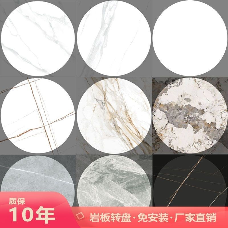 JY-H/Round Table Turntable Lazy Susan Household Stone Plate Turntable ...