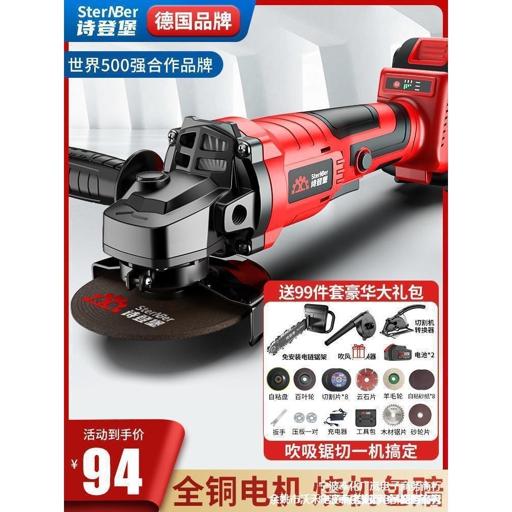 JY-H/Brushless Angle Grinder Electric Rechargeable Lithium Battery High ...