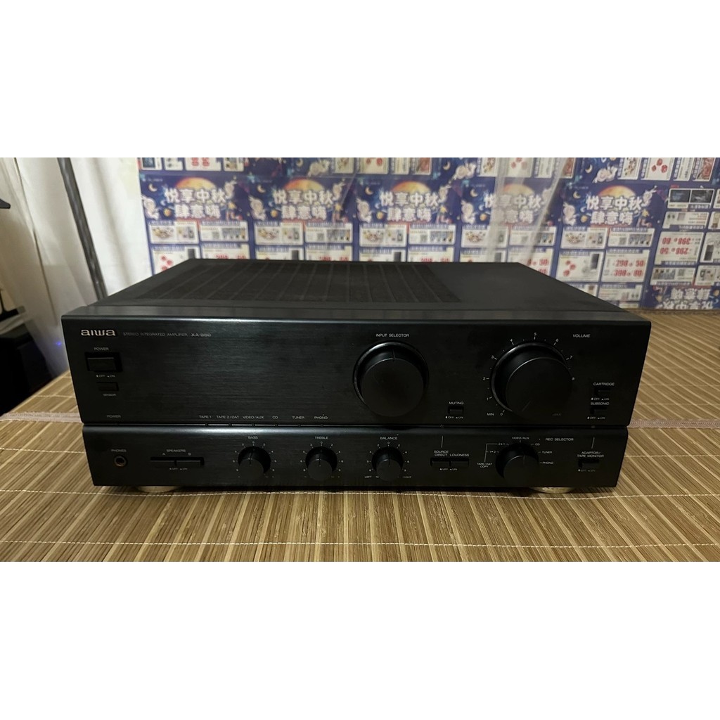 AIWA XA-950Z powerful high end Stereo Integrated Amplifier Pure HiFi ...