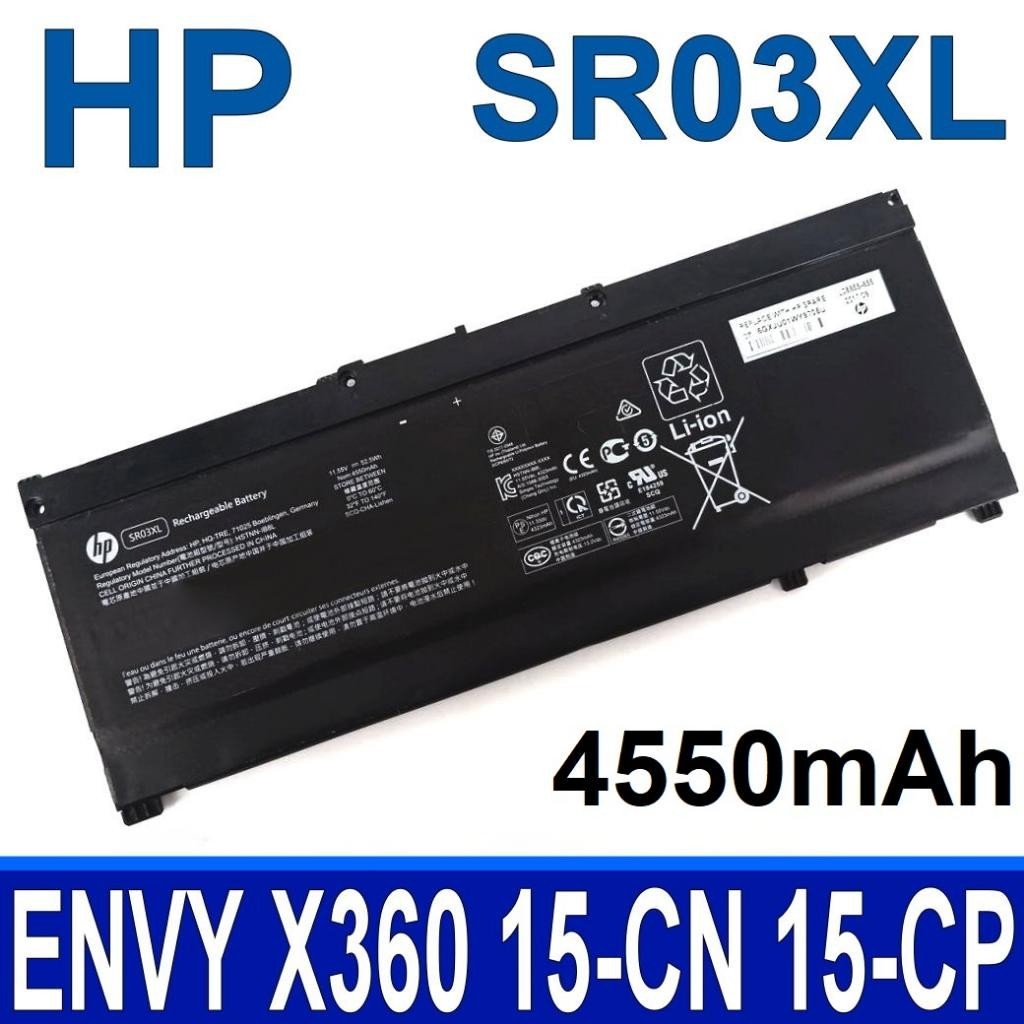 HP OMEN TPN-C133 TPN-Q211 15-CE002NX 15-CX CX0XXX CX0002NX DC0XXX ...
