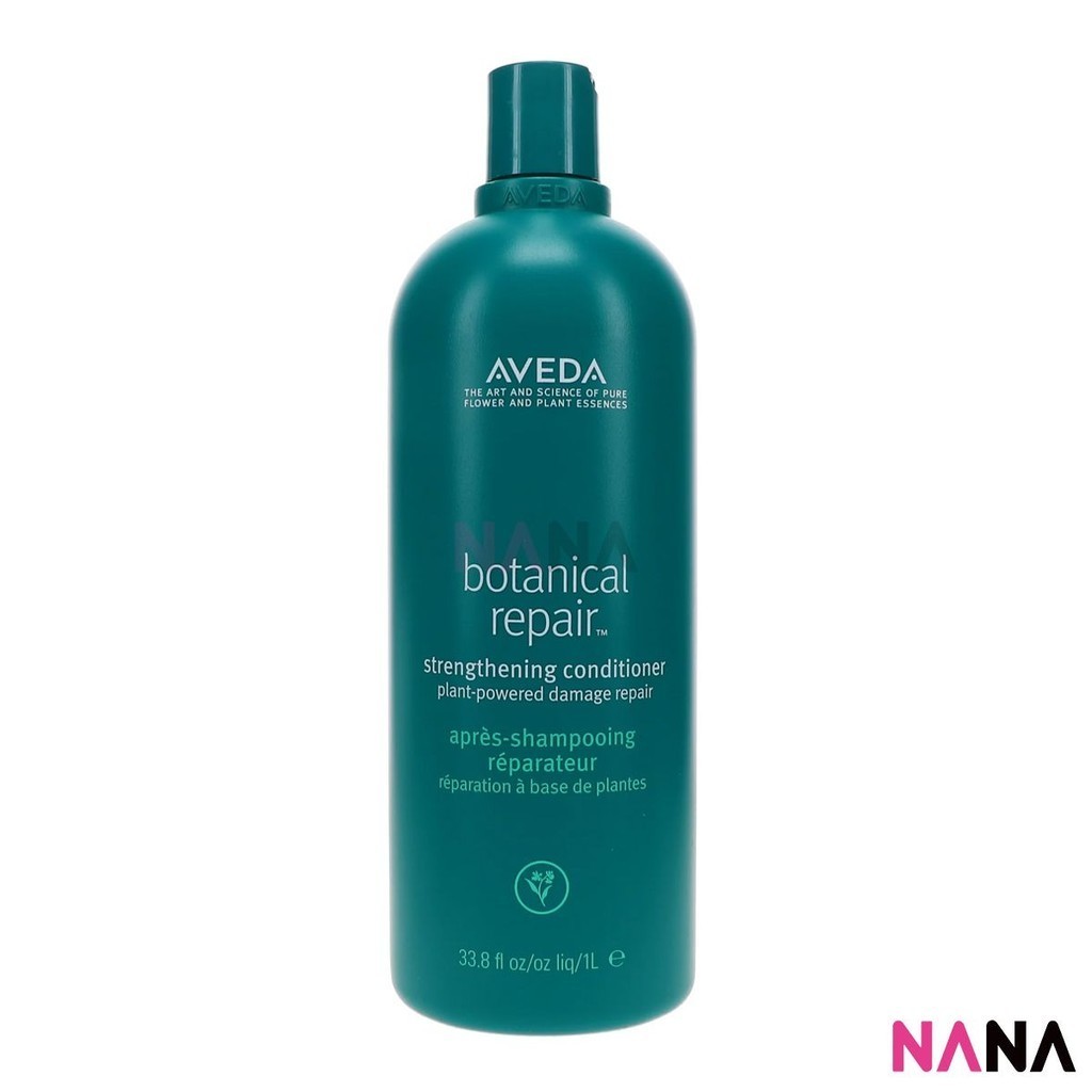 Aveda Botanical Repair™ Strengthening Conditioner 1000ml | Shopee Malaysia