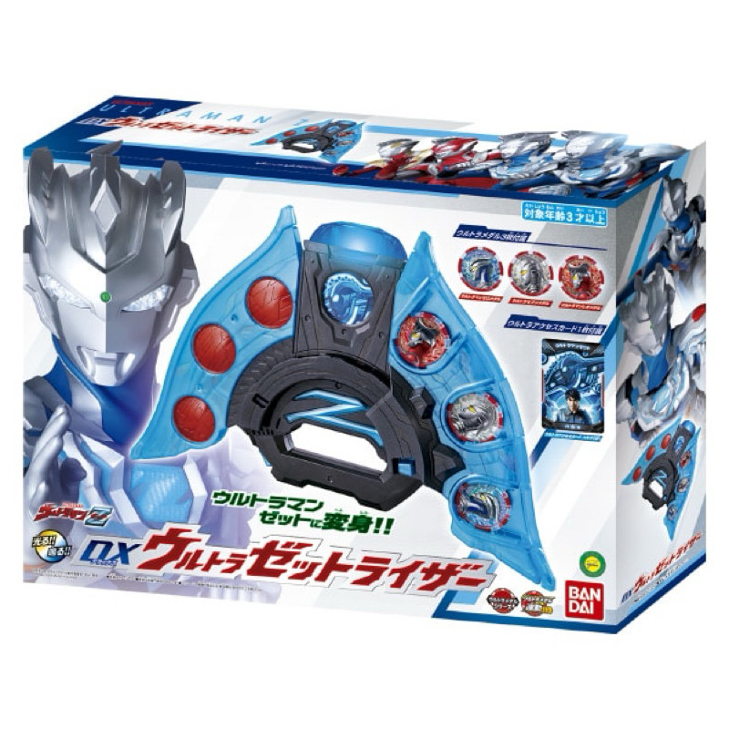 Bandai Ultraman Z DX Ultraset Riser | Shopee Malaysia