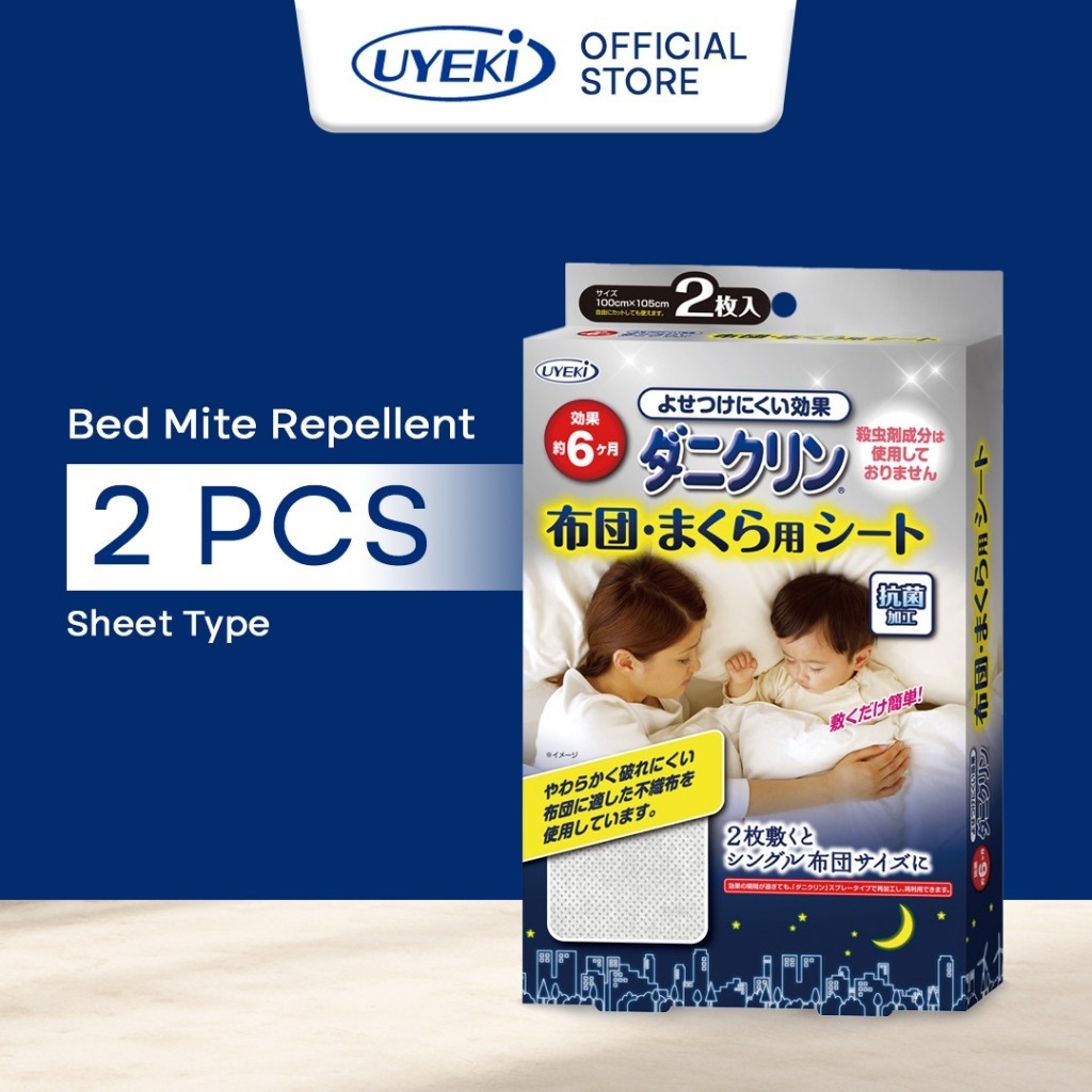 UYEKI Daniclin Bed Bug Dust Mite Removal Sheet (2's) | Shopee Malaysia