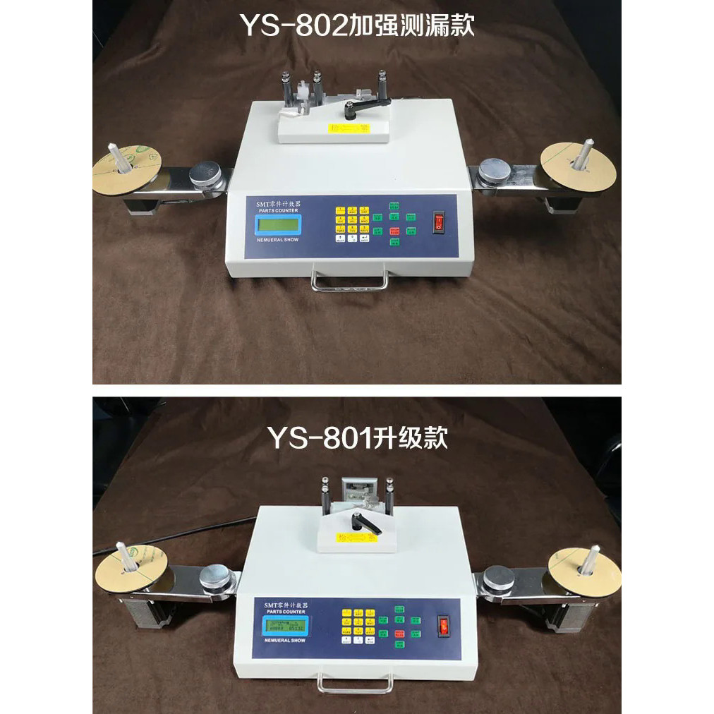 110V/220V Automatic SMD Parts Counter Components Counting Machine ...