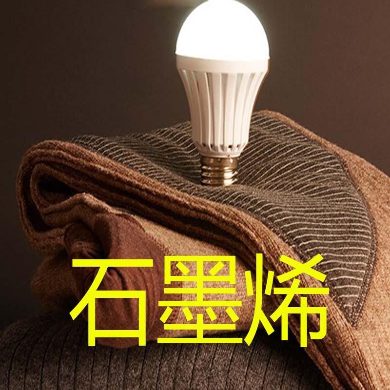 Conductivity Test of Graphene Light Bulb Tomaline石墨烯灯泡托玛琳导电测试生物静水电能检测实验 ...