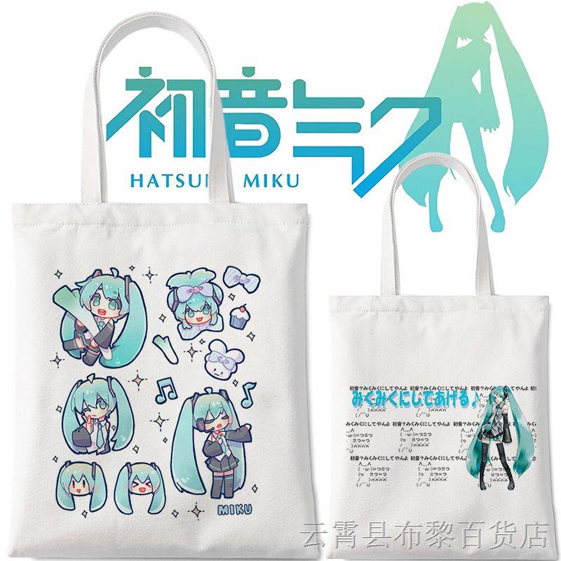 Hatsune miku Kagamine Rin Len Megurine Luka Hatsune miku Merchandise ...