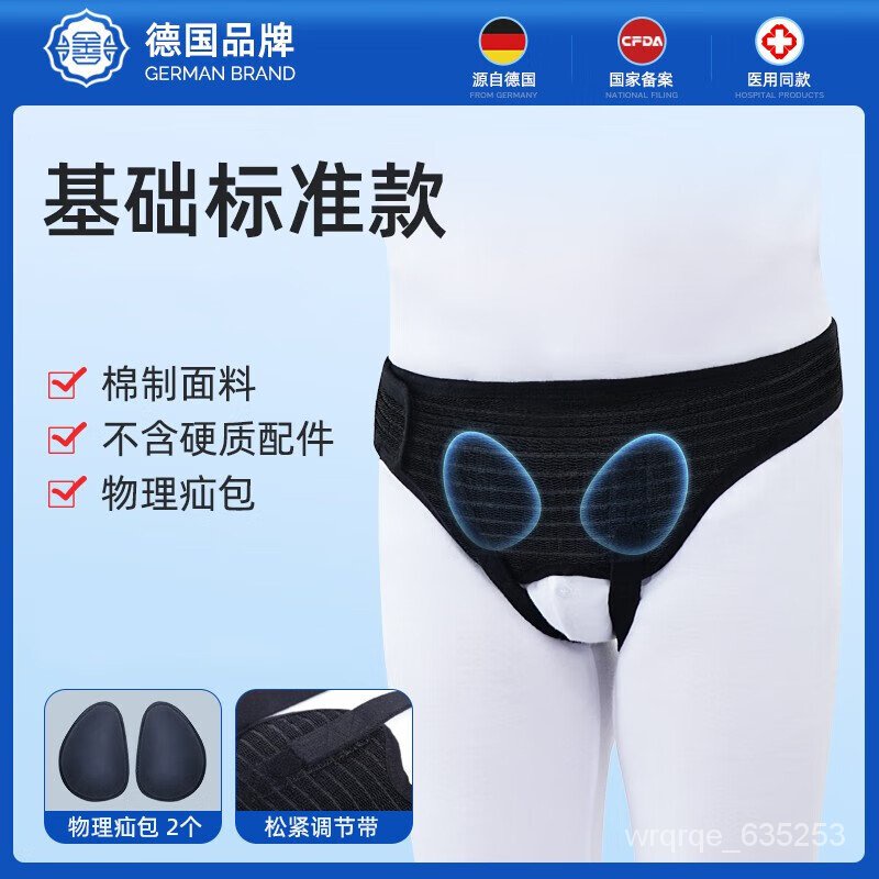 Qđź’•Medical Trusses Adult Elderly Inguinal Hernia Fixing Band Unisex ... Qđź’•Medical Trusses Adult Elderly Inguinal Hernia Fixing Band Unisex ...