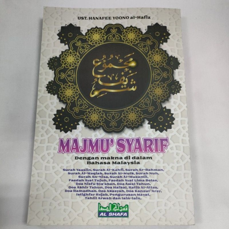 MAJMUK SYARIF (BESERTA MAKNA BAHASA MELAYU) | Shopee Malaysia