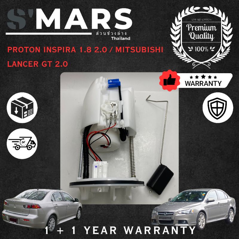 Fuel Pump Assembly [1761A166] Proton Inspira 1.8 2.0, Mitsubishi Lancer ...
