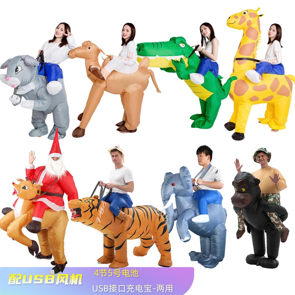 Halloween masquerade props inflatable funny rabbit giraffe camel tiger ...